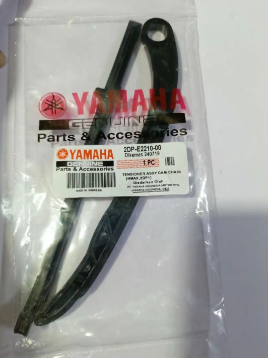 YAMAHA NMAX V1/V2 CHAIN GUIDE | Lazada PH