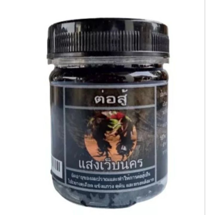 KAMLANG SUPER THAI BLACK PLATINUM JAMU KAMPLANG AYAM ADU ADUAN LAGA ...