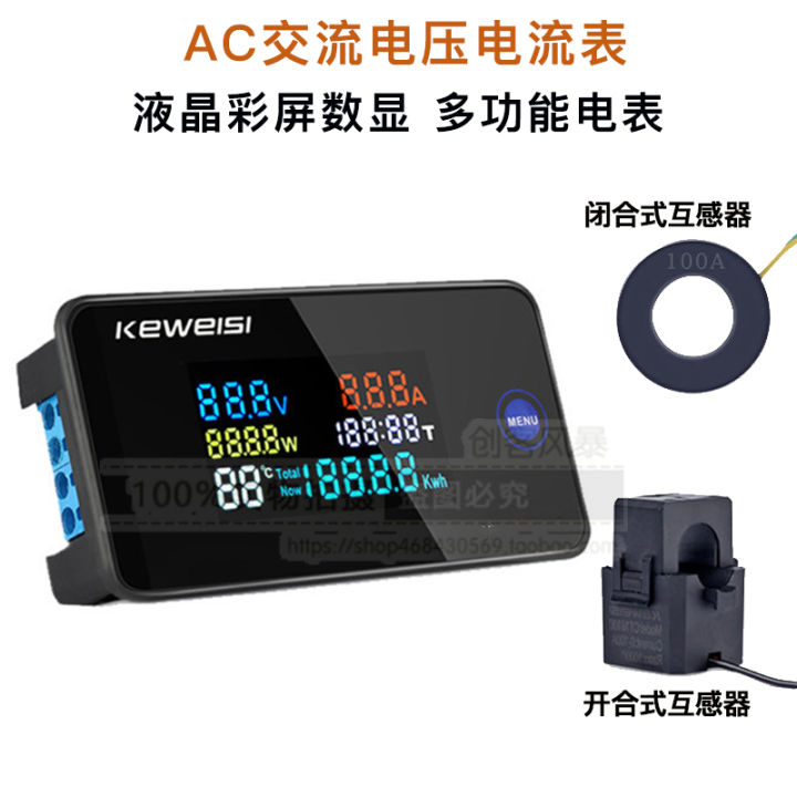 AC Voltage and Current Power Meter Frequency Meter High-Precision ...