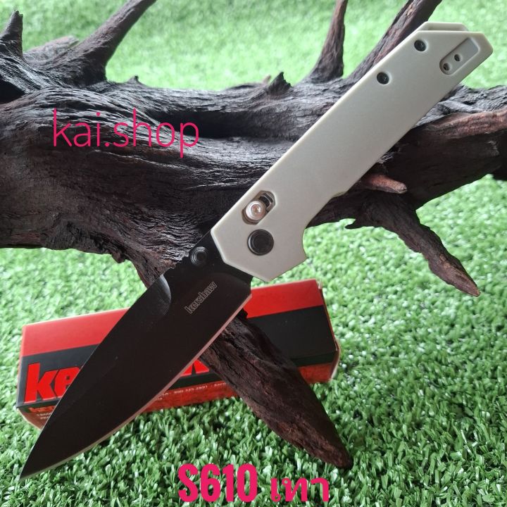 อุปกรณ์เดินป่า มีด มีดพก มีดพับ Kershaw รุ่น S610 เทา ใบดำด้ามเทาสวยๆ คมๆ พร้อมมีที่เหน็บพกพา ...