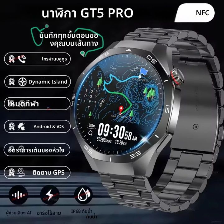 นาฬิกาอัจฉริยะรุ่นใหม่ปี 2025 Watch GT5 PRO พร้อมระบบติดตาม GPS หน้าจอ ...