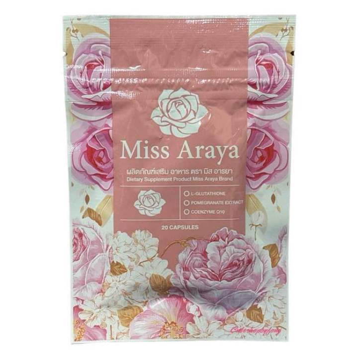 แท้💯% Miss Araya มิสอารยา ราคา/ซอง (ซอง 20 แคปซูล) | Lazada.co.th