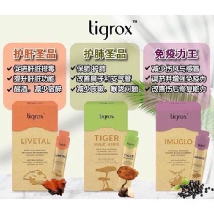 Tigrox Tiger Milk King / Imuglo / Livetal original | Lazada