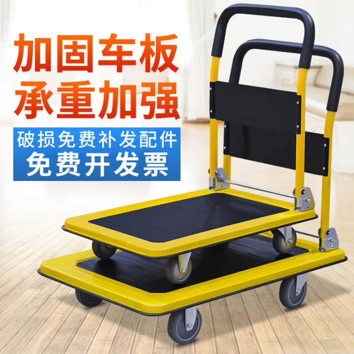 Steel Plate Truck Platform Trolley Truck Office For Home Foldable and ...