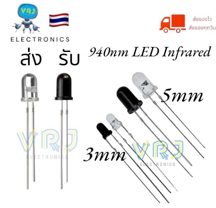 Infrared 940nm LED (เเพ็ค 10ตัว)เซนเซอร์ ตัวรับ-คัวส่ง Phototransistor ...