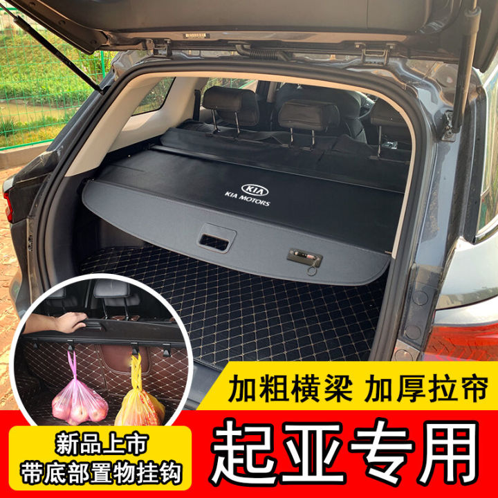Kia Sportage Rear Trunk Partition Wall Modification Privacy Curtain ...