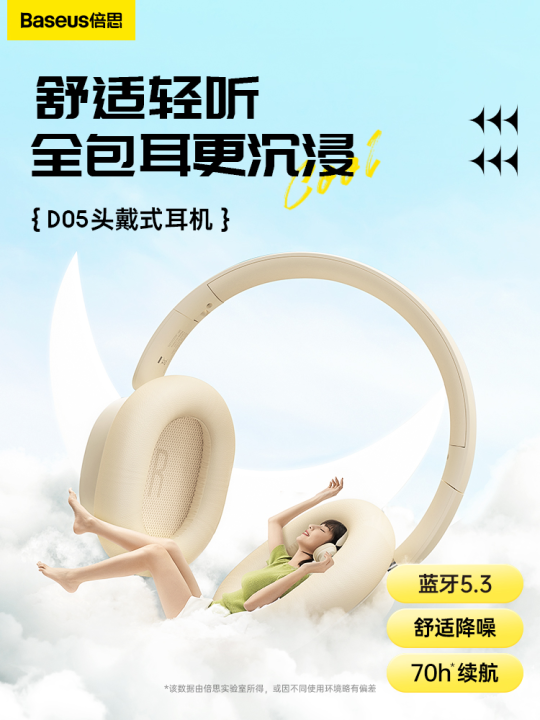 Baseus D05 Overhead Bluetooth Earphones Noise Reduction True Wireless ...