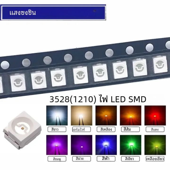 100 ชิ้น/ล็อต 3528 1210 ไดโอด SMD LED Diodo ชุดสีเขียวสีแดง WARM White ...