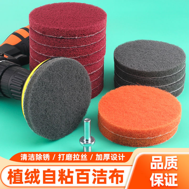Scouring Pad Industrial Angle Grinder Polishing Pad 4-Inch 5-Inch ...