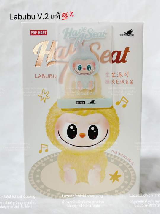 สีเขียวLabubu V2 แท้POP MART 🔥พร้อมส่ง ทันใช้🔥 | Lazada.co.th