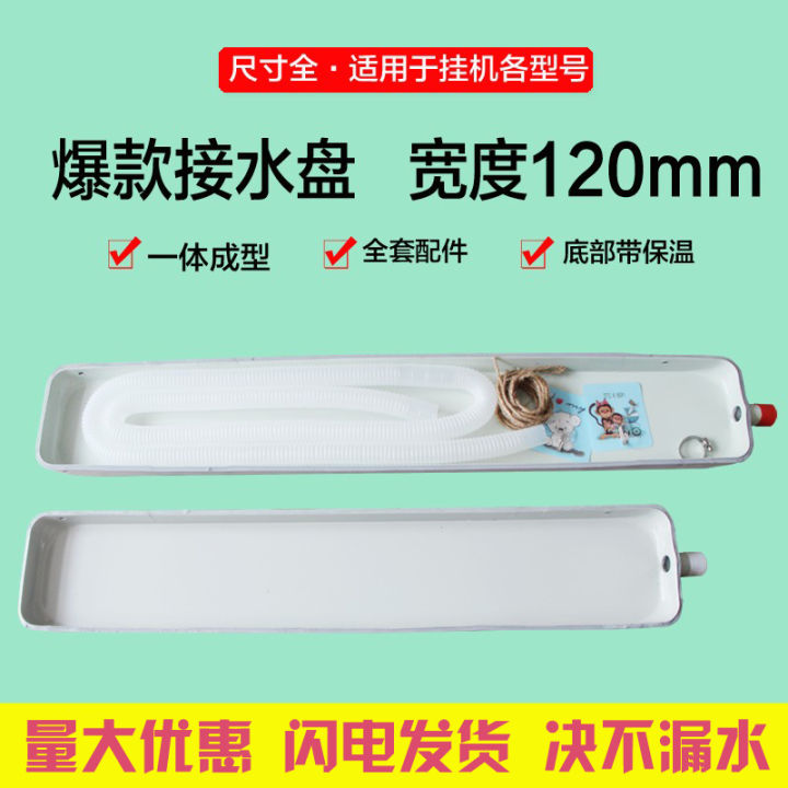 Fan Coil Central Air-Conditioner Hanging Machine Internal Unit Water ...