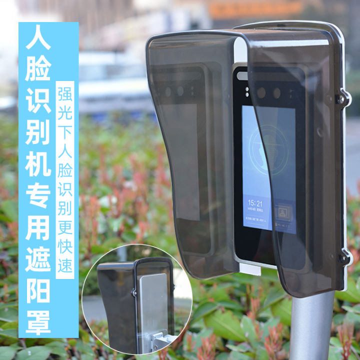 Face Recognition Machine Waterproof Cover Attendance Machine Sun Shield ...