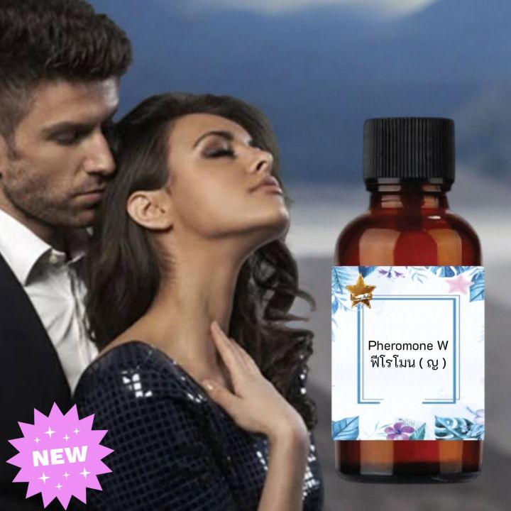 หัวเชื้อน้ำหอม แท้100% น้ำหอมกลิ่น ฟีโรโมน 30CC ติดทนนาน 24 ชม | Lazada.co.th