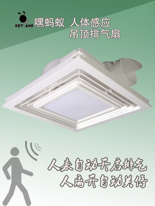 Variable Frequency Silent Human Body Induction Integrated Bathroom ...