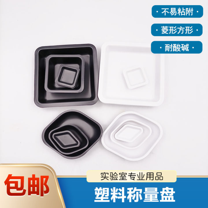 Plastic Weighing Dish Weighing Plate Weighing Boat White Black Rhombus ...