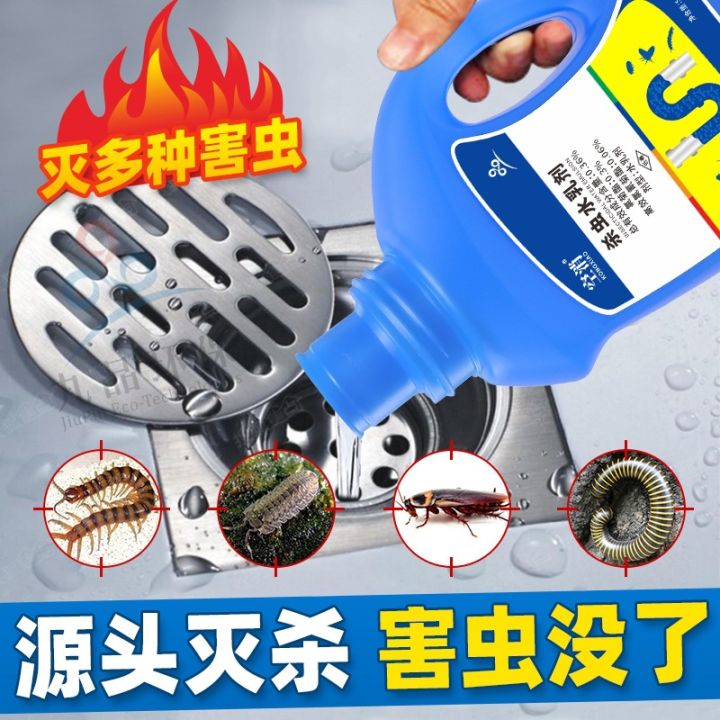 Sewer Insecticide Household Indoor Hotel Remove Sowbugs Psychodidae ...