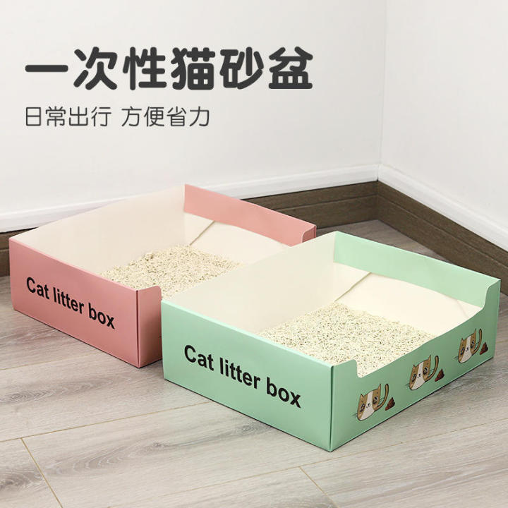 New Disposable Portable Litter Box Foldable out Paper Litter Box Bean ...