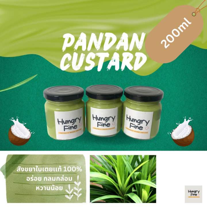 Hungry Fine สังขยาใบเตยเเท้ 100% 200 g (Pandan Custard) หอมอร่อย พร้อม ...