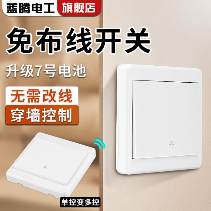 Wiring Free Double Control Wireless Remote Switch Panel 220V Smart Lamp ...