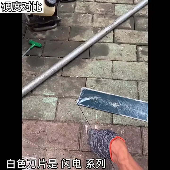 Rectangle Grass Cutter Blade Brush Cutter Blades For Lawnmower ...