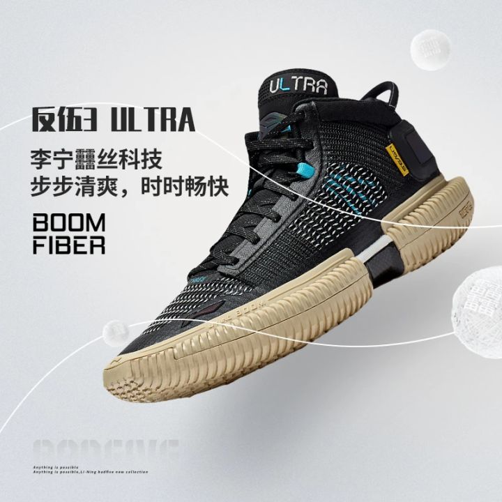 Li Ning 100% Original Anti Wu BADFIVE Anti Wu 3 Ultra Neon Men's Silk ...