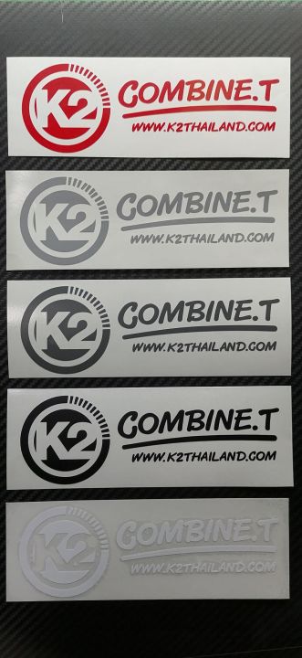 สติ๊กเกอร์LOGO K2 COMBIN.T งานตัดไดรคัทสติ๊กเกอร์PCVกันน้ำ | Lazada.co.th