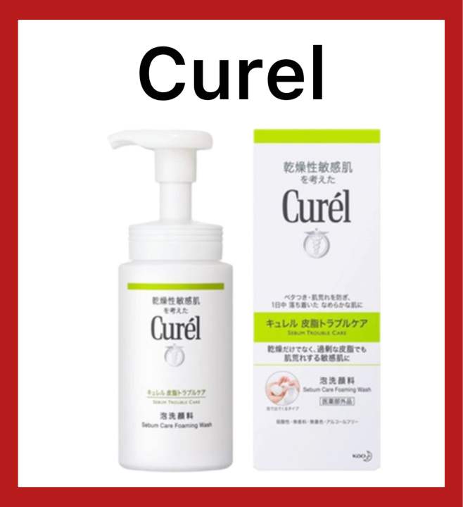 Curel SEBUM TROUBLE CARE Sebum Care Foaming Wash 150ml ควบคุมความมัน ...