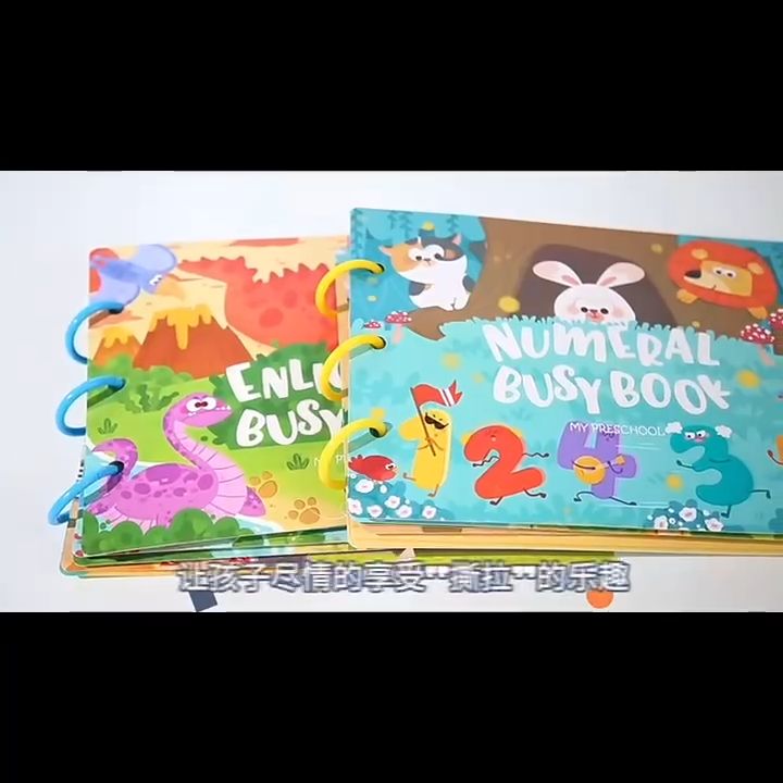 【S.mart】My Preschool busy book Montessori classic early educational ...
