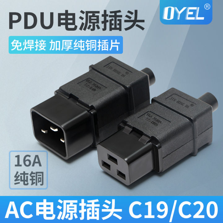 Solder-Free C19 Power Socket for UPS Server Three Horizontal 16A PDU ...