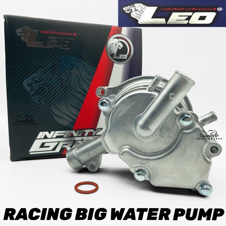 LEO RACING WATER PUMP 100% ORIGINAL YAMAHA Y15ZR V1 V2 LC135 V1-V6 TAMBAL TEBAL DAN FAN BESAR ...