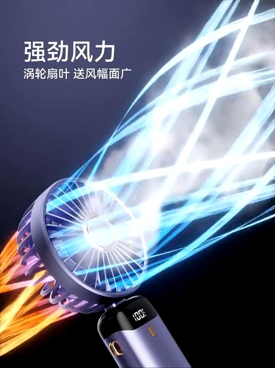 10000mAh Mini Fan USB Rechargeable Mini Fan Adjustable Cooling Fan ...