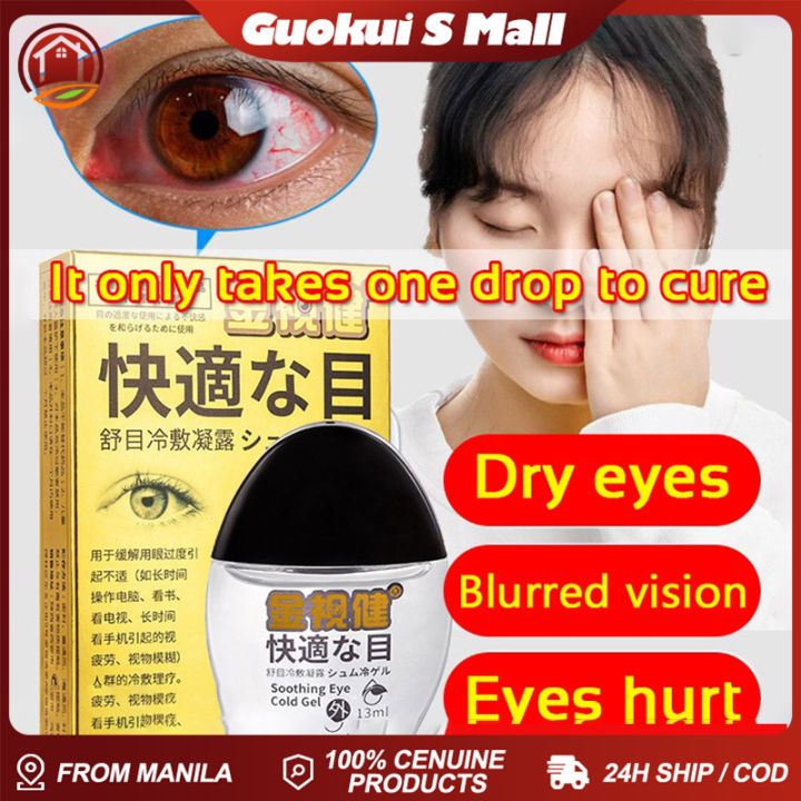 【Restore you vision】original Eyedrops Organic Mineral drops for Used ...
