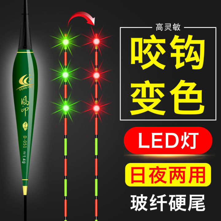 LED Night Glow Floaters Hard Tail Floaters Color Changing Smart Sensing ...