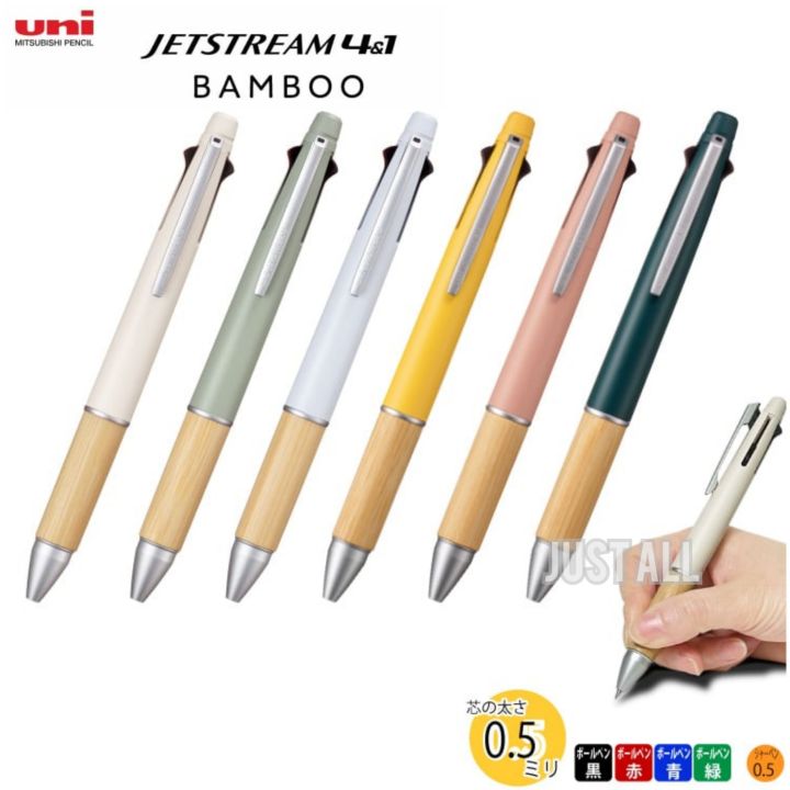 Premium Jetstream Bamboo 4 + 1 ปากกา 5 ระบบด้ามจับไม้ไผ่ | Lazada.co.th
