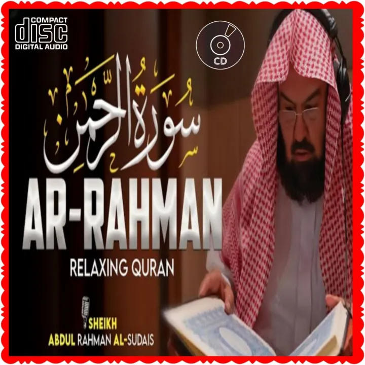 DVD CD MUROTTAL QURAN-CD MUROTTAL AL QURAN 30 JUZ SURAT PILIHAN-KASET ...