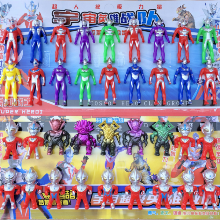 Ultraman Toy Monster Robot Combination Suit Ultraman Armor Warrior ...