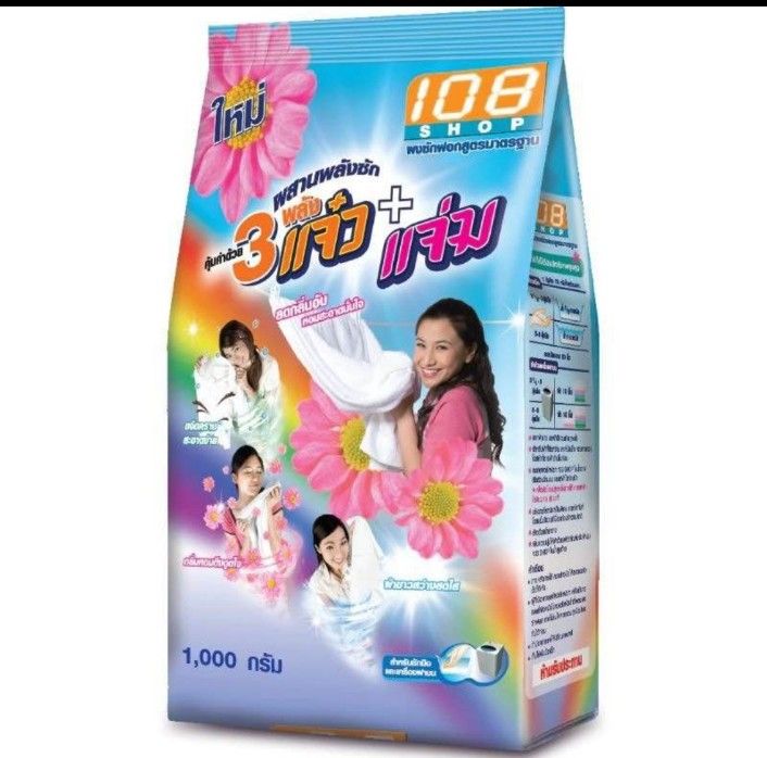 ผงซักฟอก 108 SHOP 3พลัง แจ๋ว ขนาด 1000 กรัม | Lazada.co.th