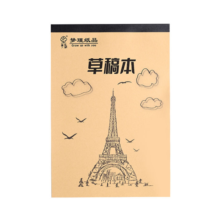 1000 Sheets Yellow Draft Paper College Students High School Students ...