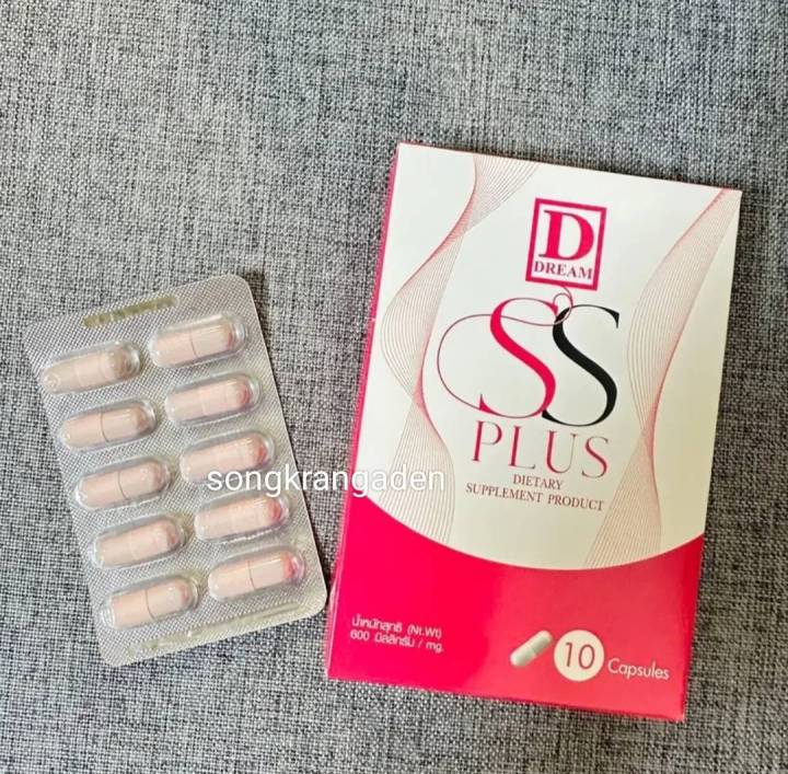 Dream Ss plus . ราคาเต็ม390.฿💖.โปร190.฿ | Lazada.co.th