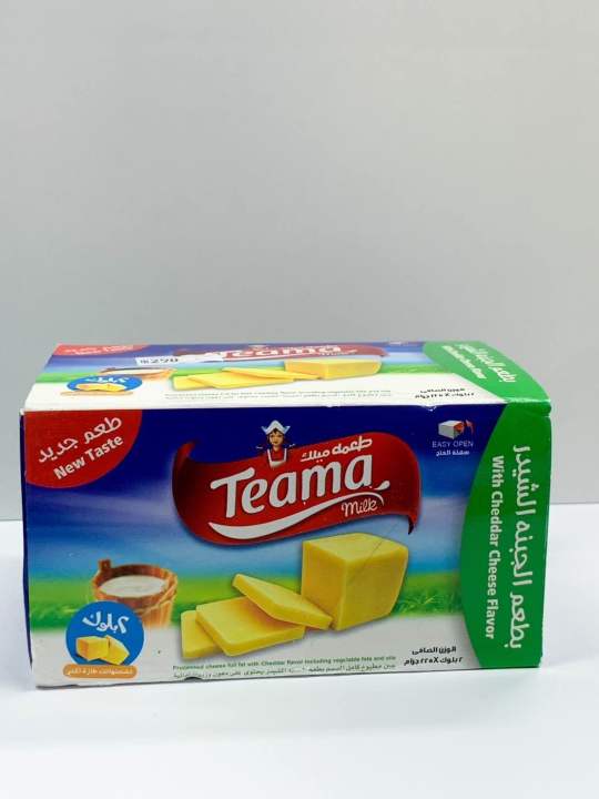 Teama milk Block cheese | Lazada.co.th