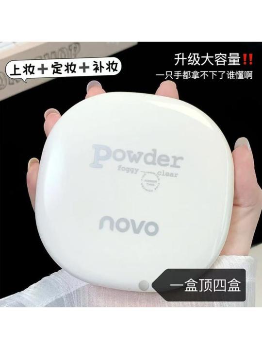NOVO Matte Powder Cake Long-lasting Oil-control Skin-smoothing ...
