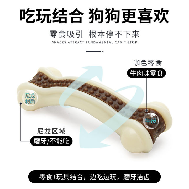 Yite Pet Dog Toy Bite-Resistant Bone Molar Rod Puppy Small Size Dogs ...