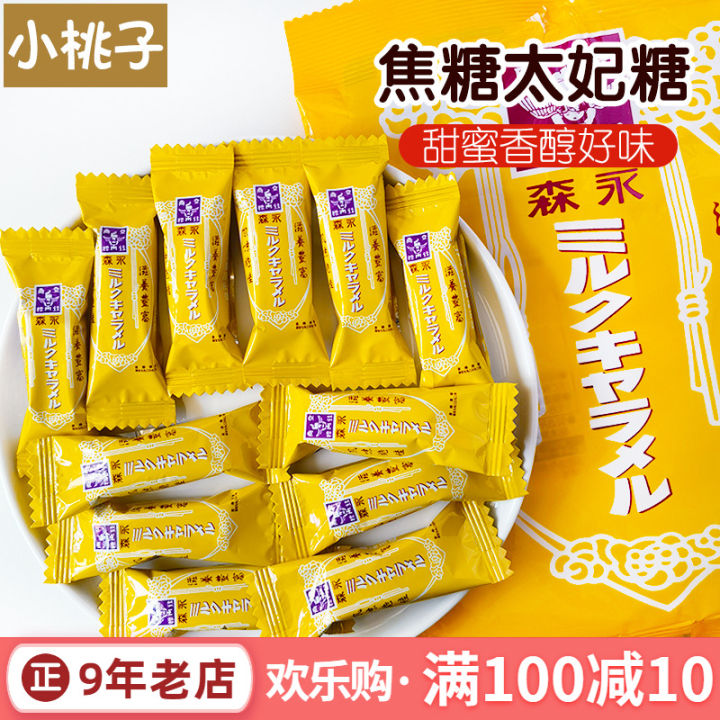 Morinaga Caramel Sea Salt Butter Flavor Rock Salt Snacks Japanese Style ...