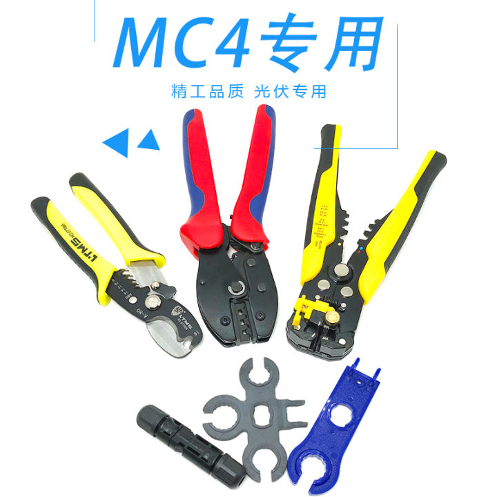 MC4 Photovoltaic Special Tool MC4 Connector Wrench Photovoltaic Set MC4 ...