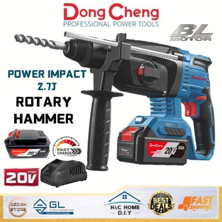 Dongcheng 20V MAX Cordless Brushless Rotary Hammer Drill DCJZ04-24 2.7J | Lazada