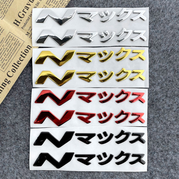 3D Motorycycle Stickers Japanese N-MAX Tank Logo Emblem Decals For ...