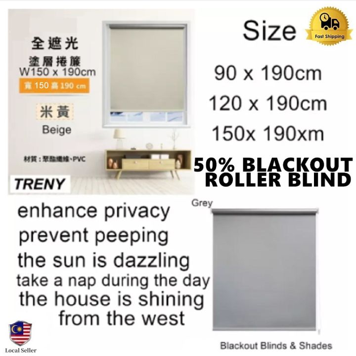 TRENY Modern Home Indoor 150cm Window Zebra Curtain Screen Roller Blind ...