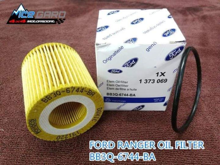 2012~2019 FORD RANGER ELEMENT OIL FILTER / MAZDA BT50 1373069 | Lazada