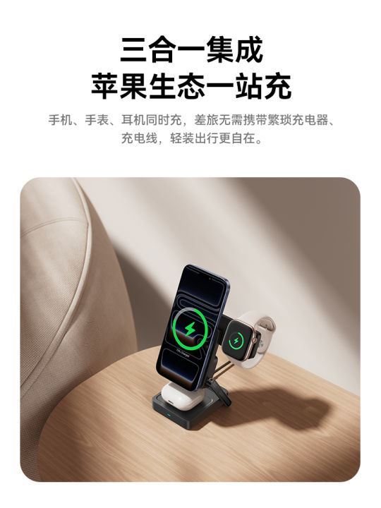 BASEUS | ที่ชาร์จไร้สายแบบแม่เหล็ก 3-in-1 สำหรับ iPhone iWatch AirPods ...