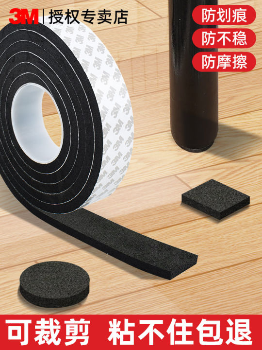 3M Thickened EVA Foam Chair Foot Pads Soundproof Non-Slip Furniture ...